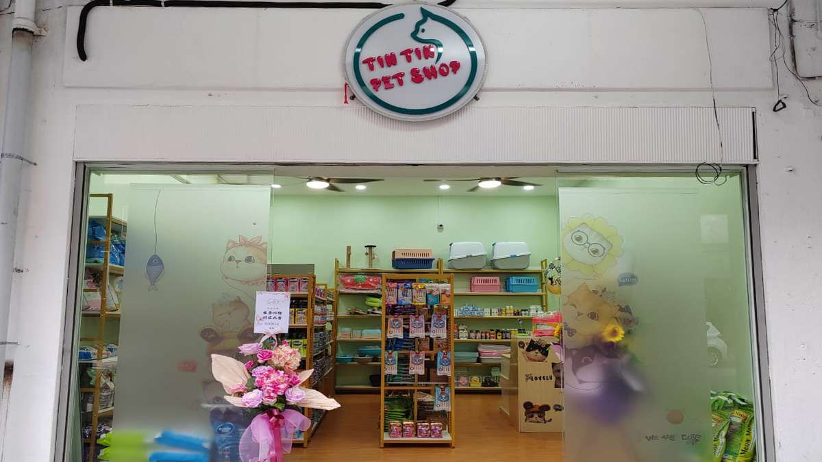 Ubat PS Herbs ada di Tin Tin Pet Shop, Sandakan• Ps Herbs